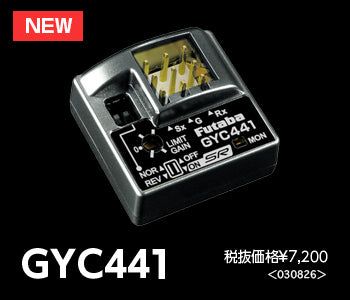 Banzai Hobby - Futaba GYC441 Gyro for Grip (non rc drift) Car – BanzaiHobby