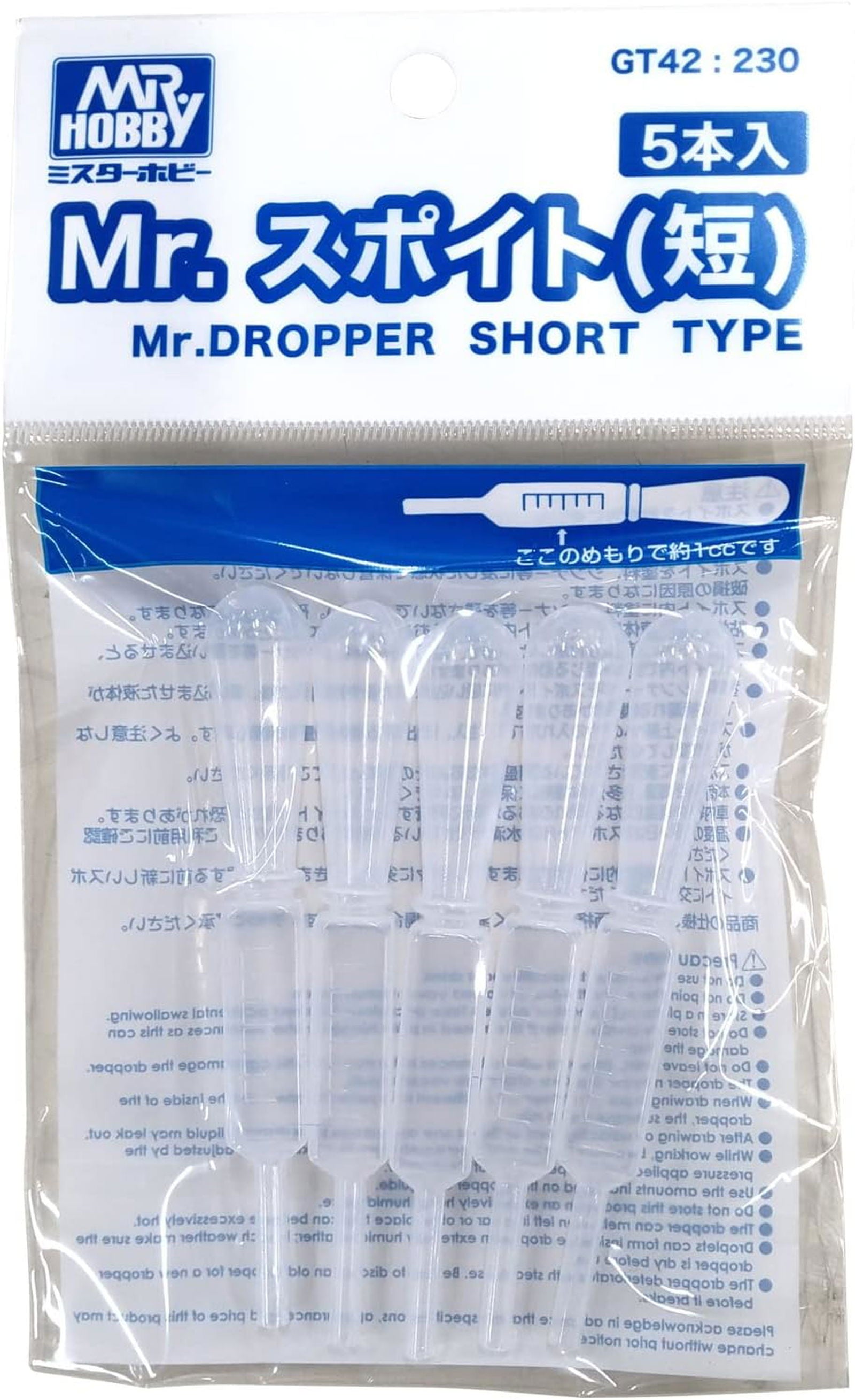 Banzai Hobby - GSI Creos GT42 G Tool Mr. Dropper (Short) – BanzaiHobby