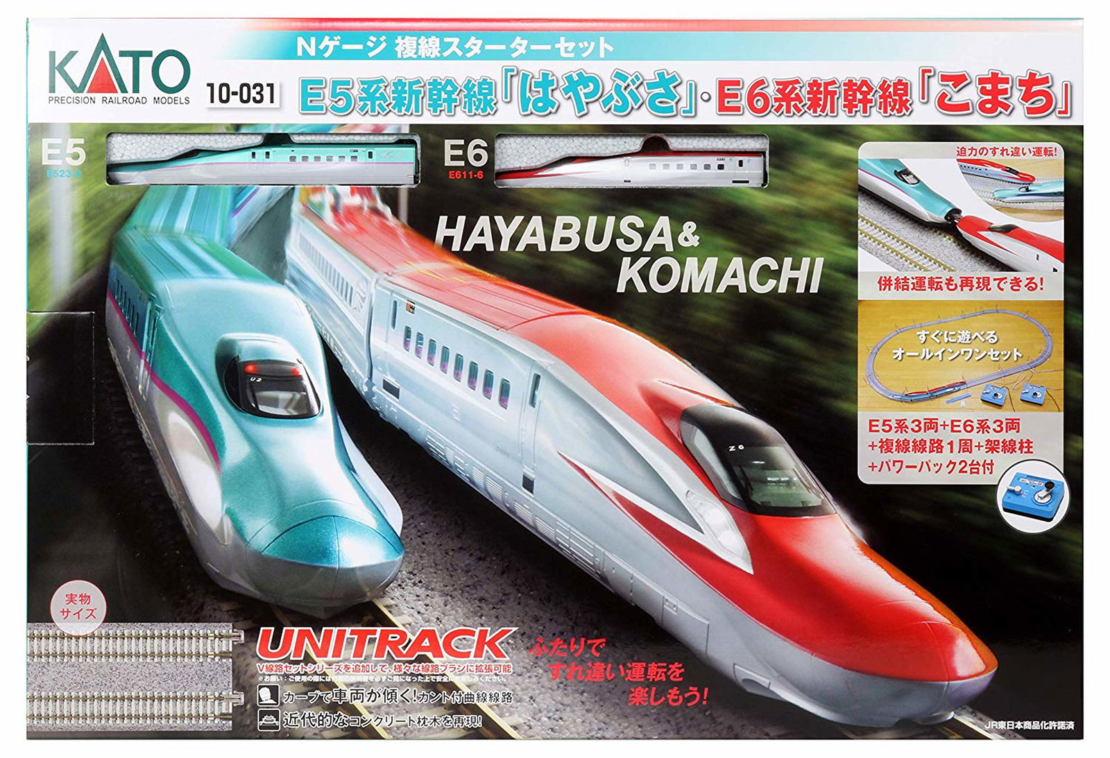 Banzai Hobby - KATO 10-031 N-Gauge Double Trak Starter Set Series E5 `Hayabusa` – BanzaiHobby