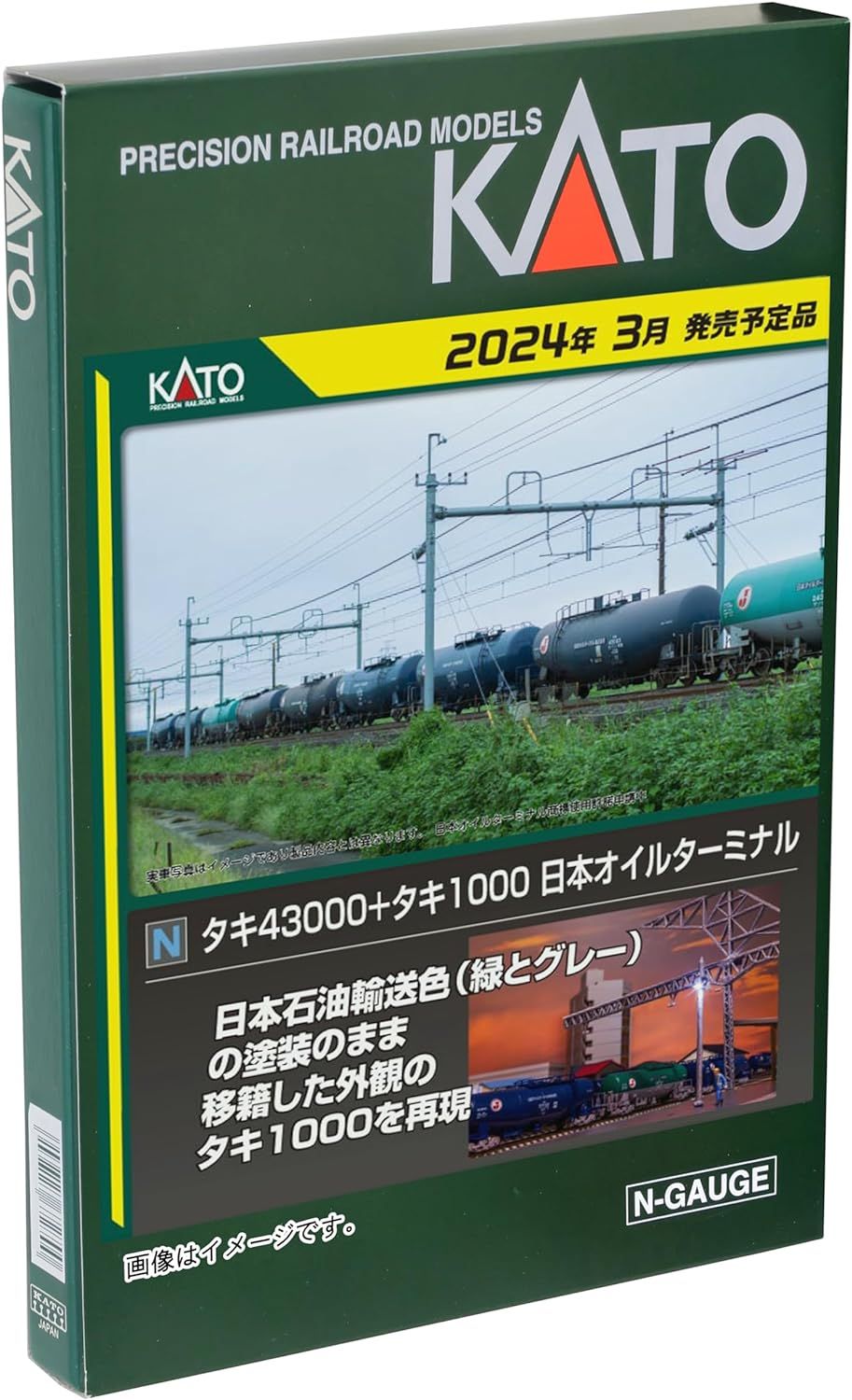 Banzai Hobby-KATO [PO MAR 2024] 10-1935 aki 43000+Taki 1000 Japan Oil Terminal 10-Car Set ...