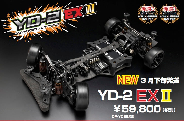 Banzai Hobby - Yokomo DP-YD2EX2 YD-2 EXII – BanzaiHobby