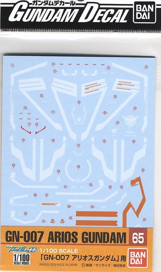 Banzai Hobby - Bandai 1/100 Arios Gundam decals – BanzaiHobby