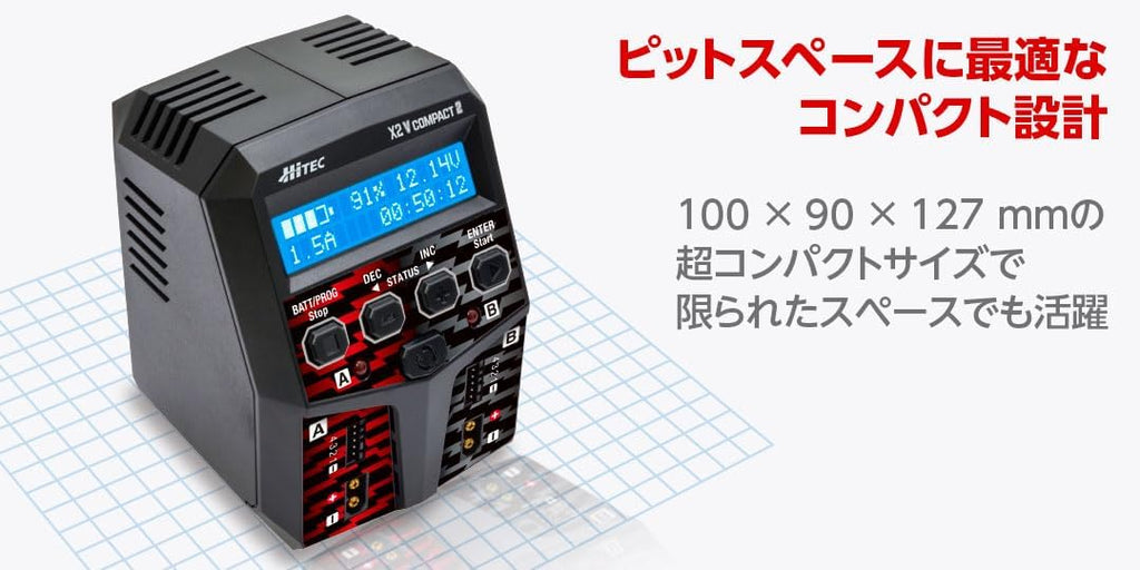HiTEC 44363-T X2 垂直緊湊型 2 件套旅行線組 – BanzaiHobby