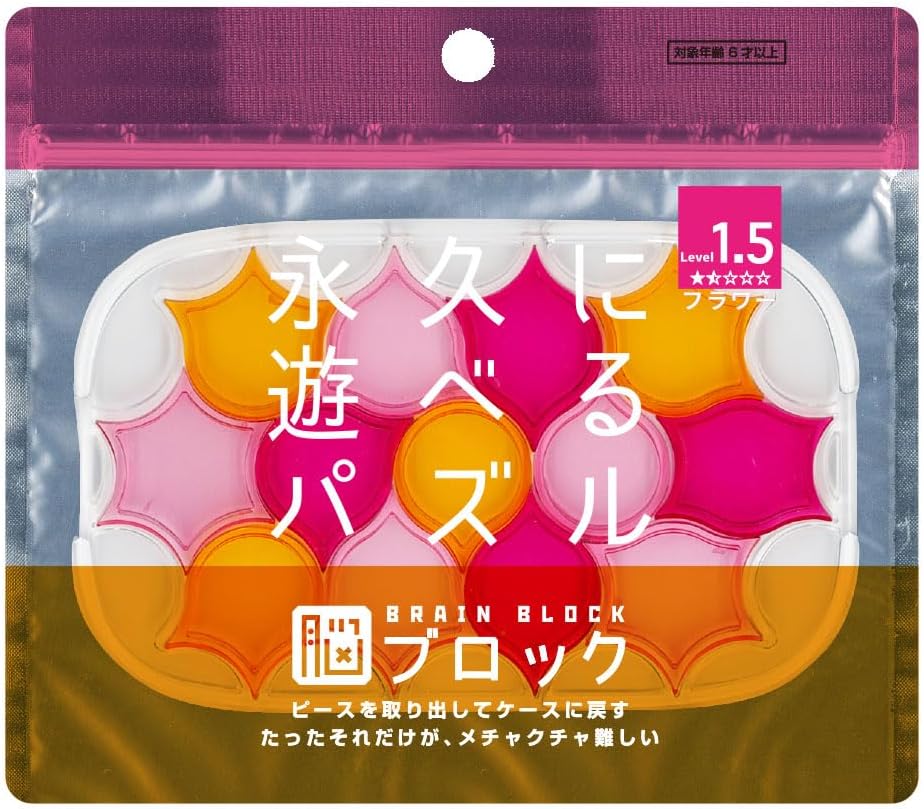 Tenyo TBB-08 Flower Brain Block Perpetual Puzzle, Level 8 – BanzaiHobby