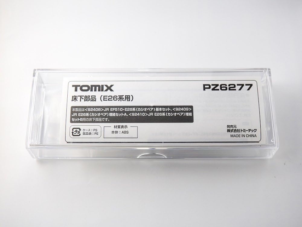 Tomix Train Accessory / Parts | BanzaiHobby