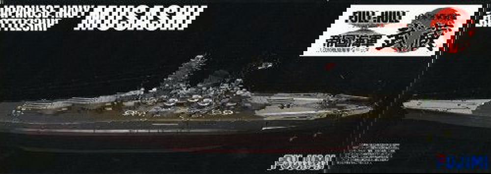 Banzai Hobby - Fujimi 1/700 IJN Super-Dreadnought Battleship Musashi ...