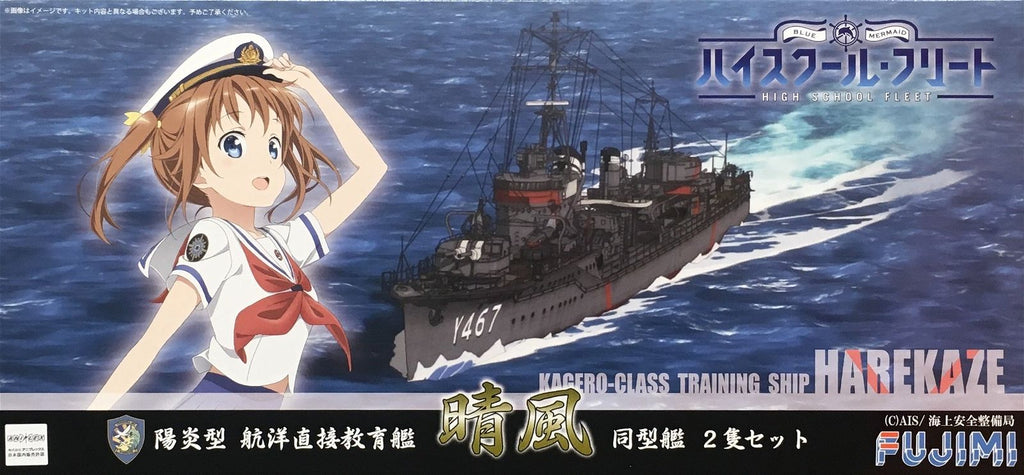 Banzai Hobby - Fujimi 1/700 Kagero Class Aero Direct Education Ship ...
