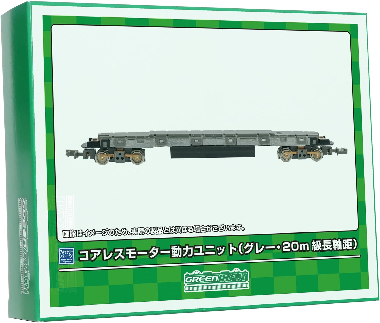 GreenMax 5755 N Gauge Coreless Motor Power Unit, Gray, 66.6 ft (20 m ...