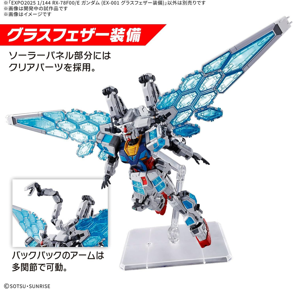 Bandai 1/144 RX-78F00/E Gundam [EX-001 GLRSS Feather Unit] (EXPO2 ...