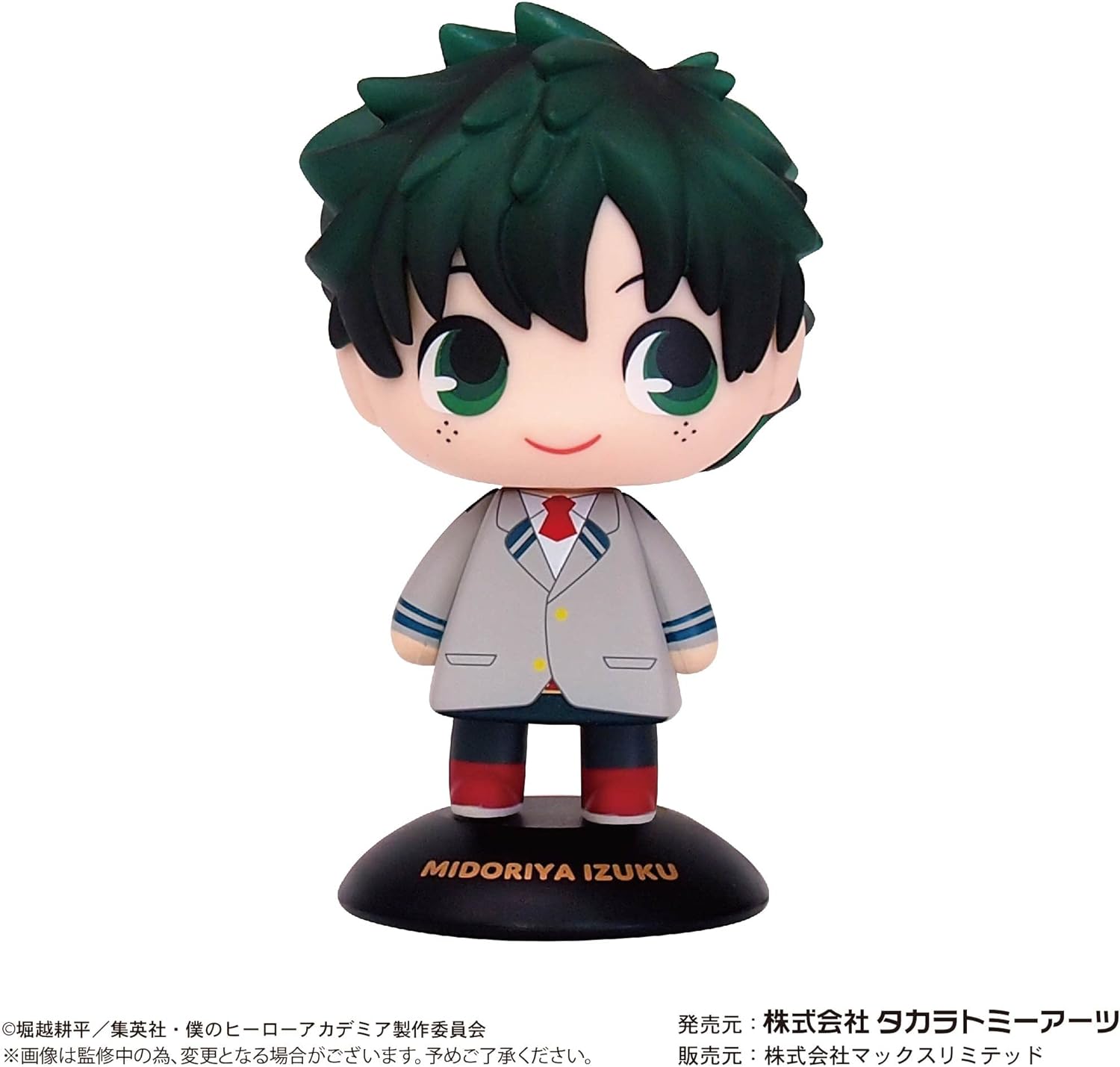 My Hero Academia Wobble Head Izuhisa Midoriya (Uniform) | BanzaiHobby