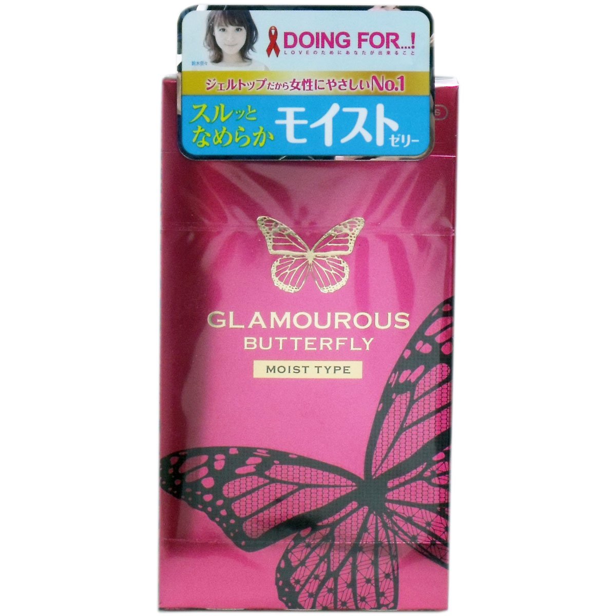 Glamorous Butterfly Moist 1000 12 ชิ้น [ชุด 2 ชิ้น] – BanzaiHobby