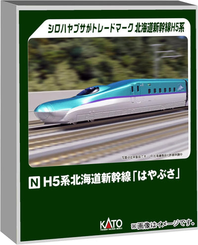 Kato Shinkansen (N-Scale) – BanzaiHobby