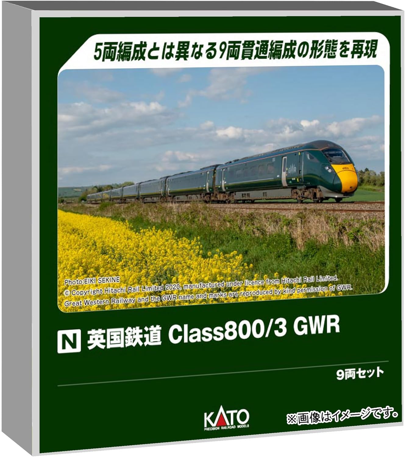 KATO 10-1672 N Gauge British Railway Class 800/3 GWR 9 Car Set ...