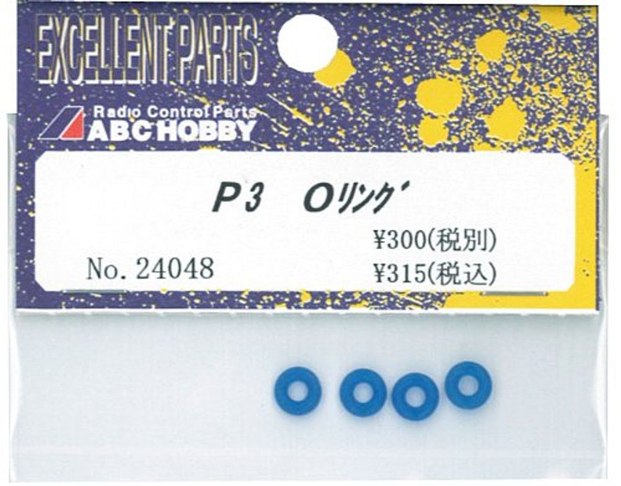 Banzai Hobby - ABC Hobby 24048 P3 O-RING – BanzaiHobby