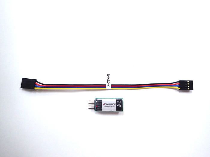 Banzai Hobby - Acuvance (Keyence) OP-15025 Brain Unit Dedicated Update ...