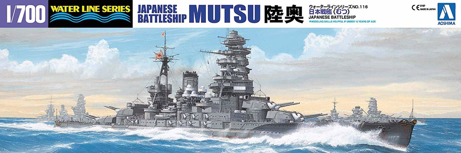 Aoshima IJN Battleship Mutsu | BanzaiHobby
