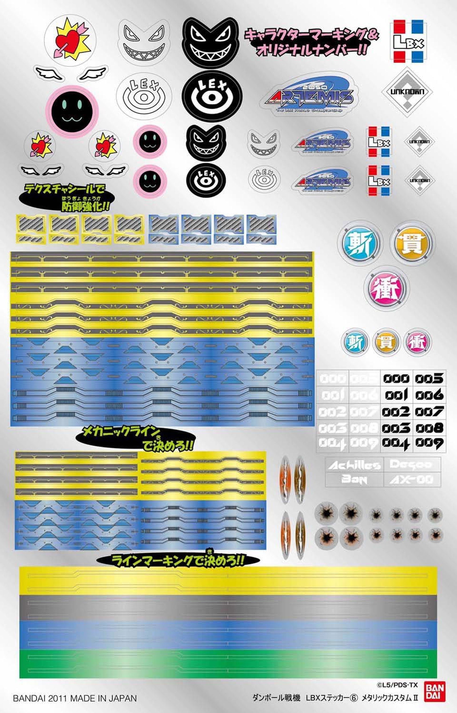 Banzai Hobby - Bandai LBX Sticker 6 (Metallic Custom II) – BanzaiHobby