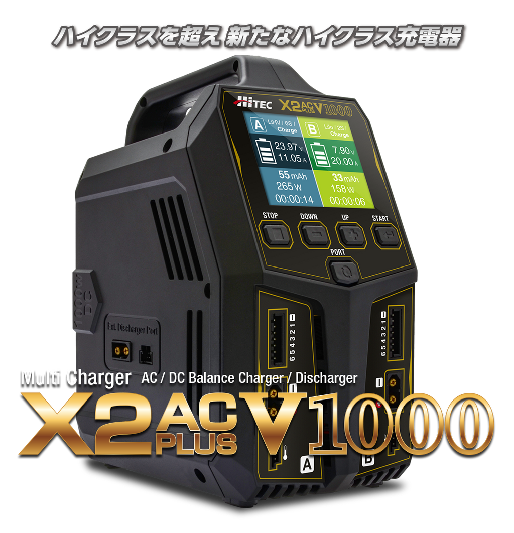 Banzai Hobby - เครื่องชาร์จ AC/DC Hitec 44325 [Multi Charger X2 AC Plus ...