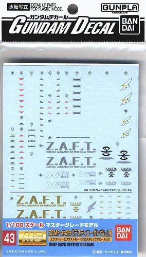 Banzai Hobby - Bandai GD43 MG Destiny / Destiny FBM Gundam Decal ...