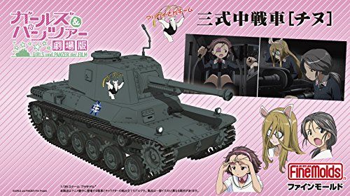 Banzai Hobby - Fine Molds [Girls und Panzer] Type 3 Medium Tank Chi-Nu ...