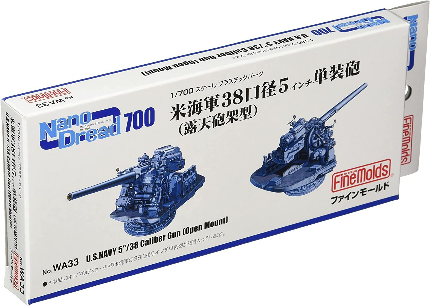 Banzai Hobby - Fine Molds USN 5 inch Single Gun (Open-air Gun Carriage ...