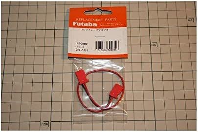 Banzai Hobby - Futaba BB0080 DSC Charge Adaptor – BanzaiHobby