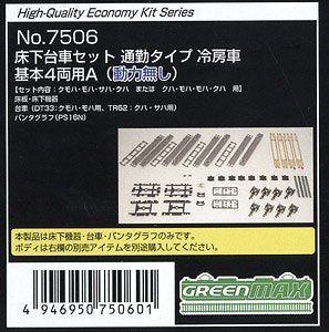 Banzai Hobby - Greenmax 7506 [EVO] Under Floor & Bogie Set (for Commuter Train Type, Air ...