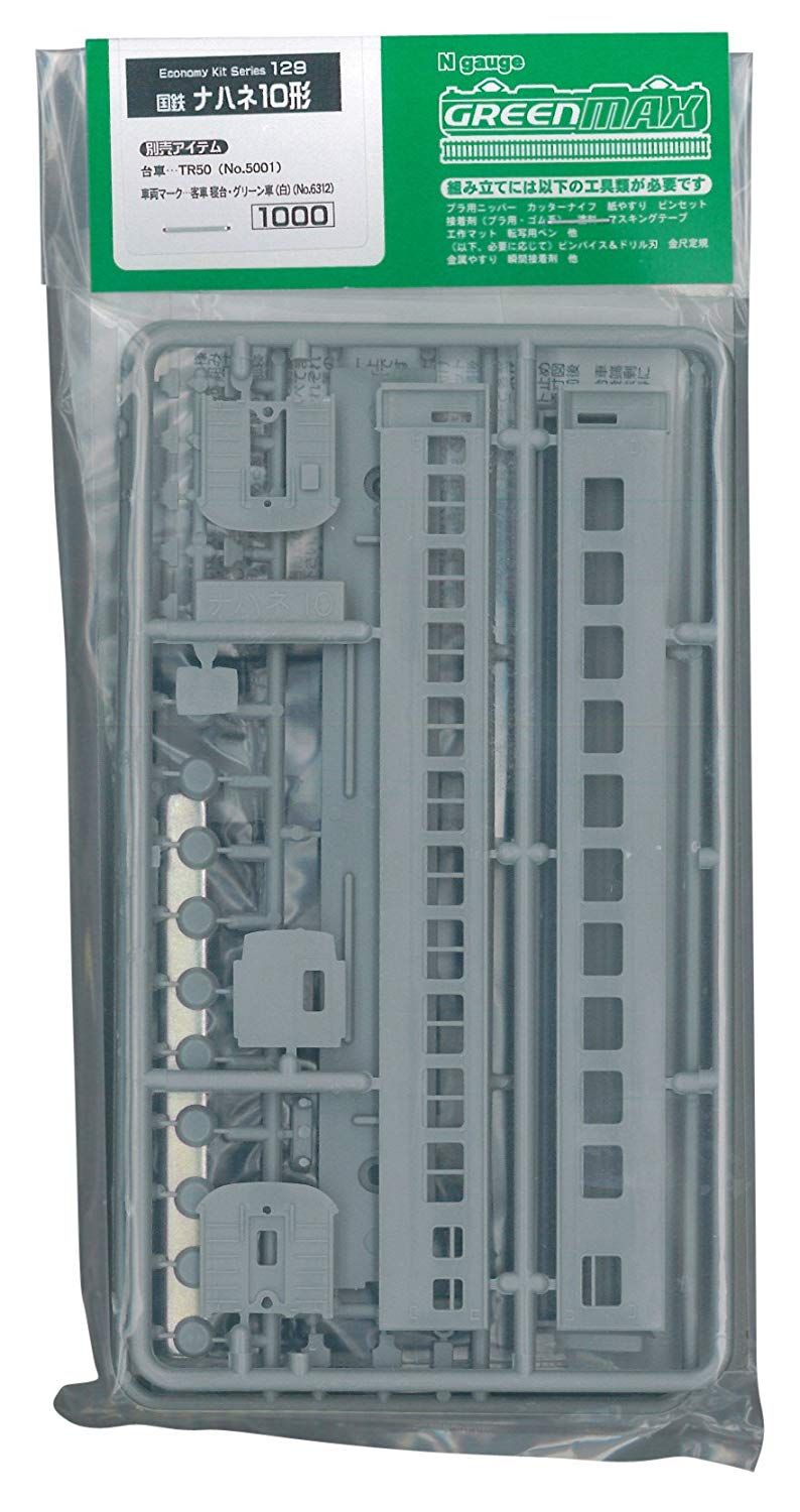 Banzai Hobby - Greenmax JNR Passenger Car Type NAHANE10 Sleeper ...