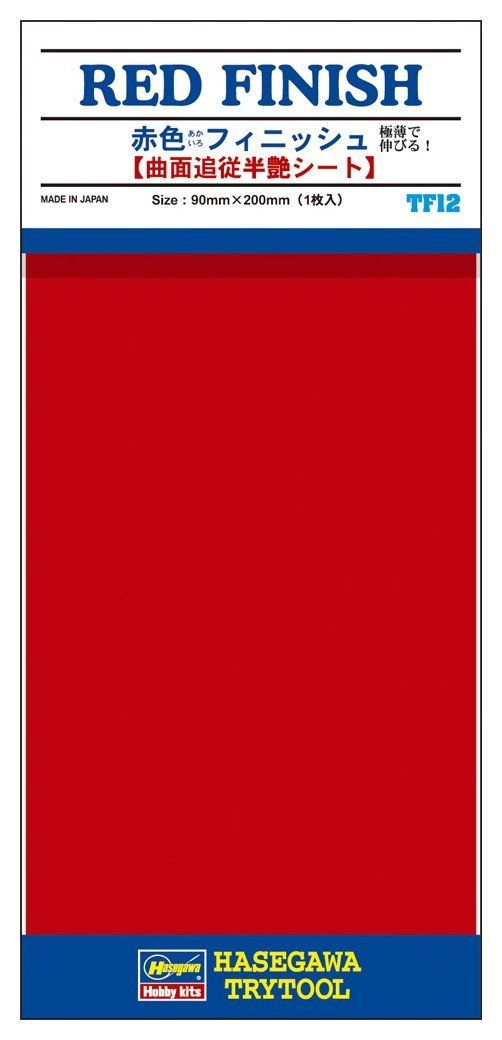 Banzai Hobby - Hasegawa TF12 Red Finish – BanzaiHobby