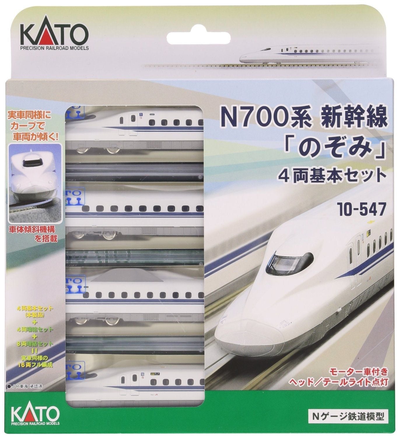 Banzai Hobby - KATO 10-547 Shinkansen Series N700 Nozomi Basic – BanzaiHobby