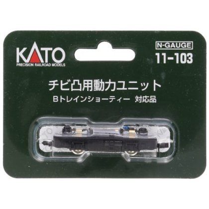 Banzai Hobby - KATO 11-103 Powered Motorized Chassis (Chibi deko ...