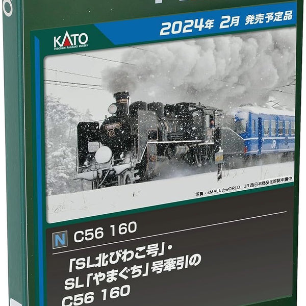 Karate Taekwondo Belt KATO N Scale C56 160 Steam Locomotive - 2020 ...