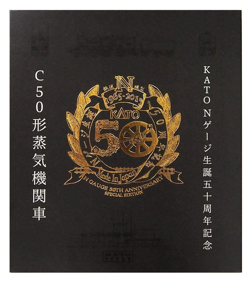 Banzai Hobby - Đầu máy hơi nước KATO 2027 Loại C50 : Đặc biệt kỷ niệm ...