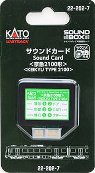 Banzai Hobby - KATO 22-202-7 Unitrack Sound Card Series Keikyu for ...