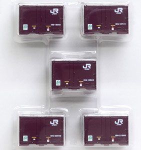 Banzai Hobby - KATO 23-577 Type 19G Container (New Color) (5 Pieces ...