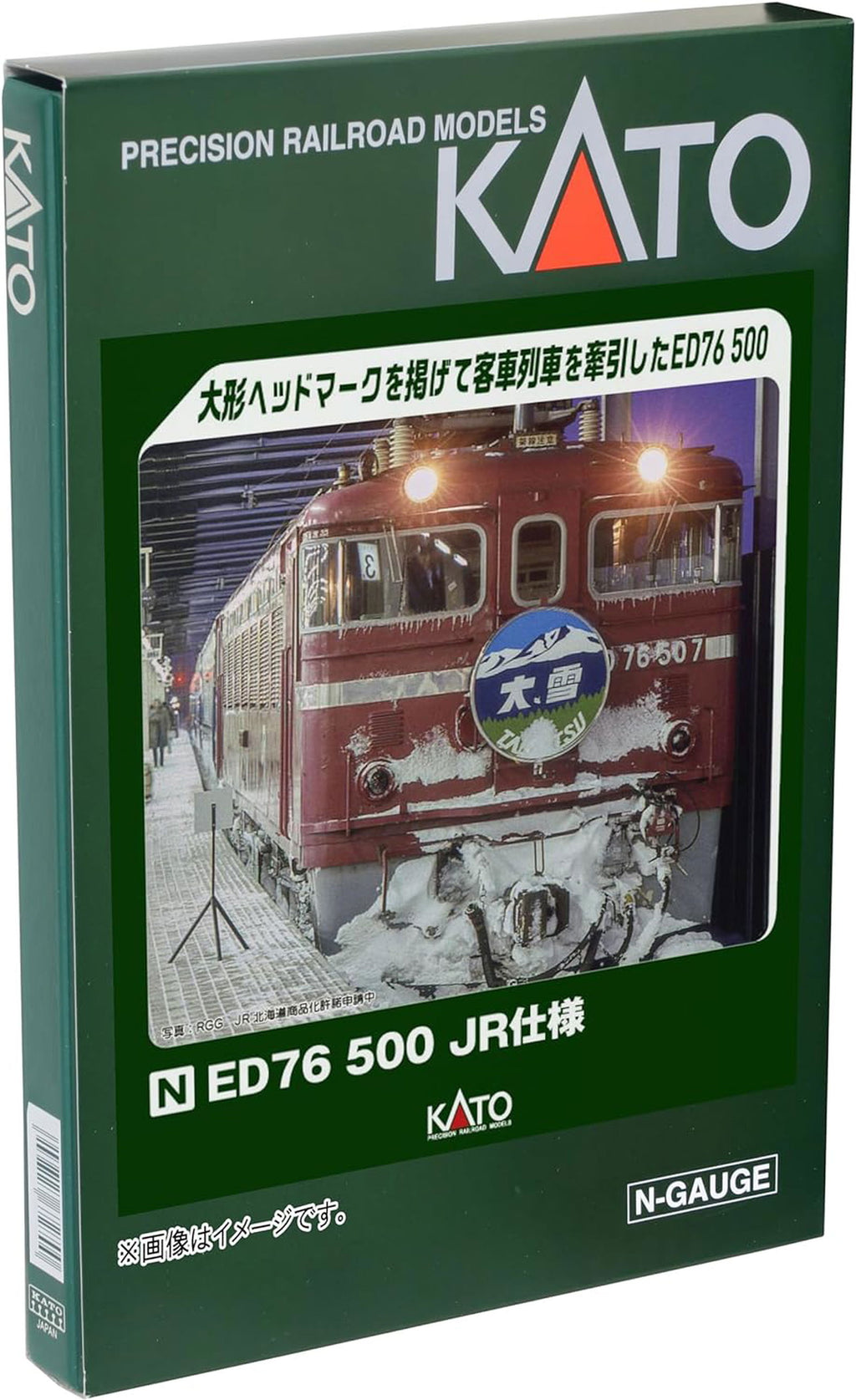 KATO 3071-2 N Gauge ED76 500 JR Specification Railway Model Electric L – BanzaiHobby