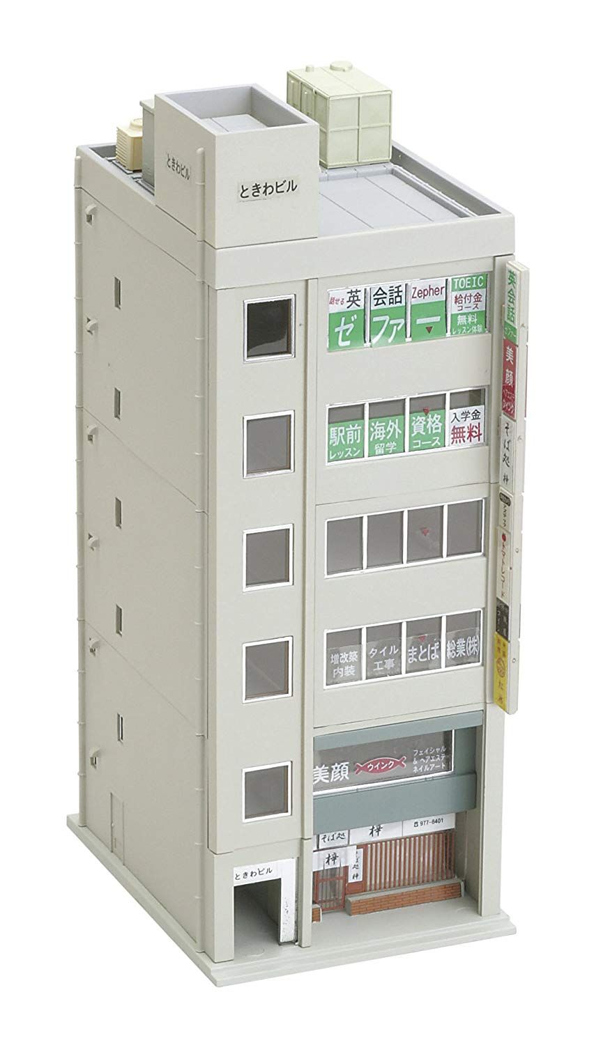 Banzai Hobby - KATO DioTown Metro Series 6 Floor Office Building 3 ...