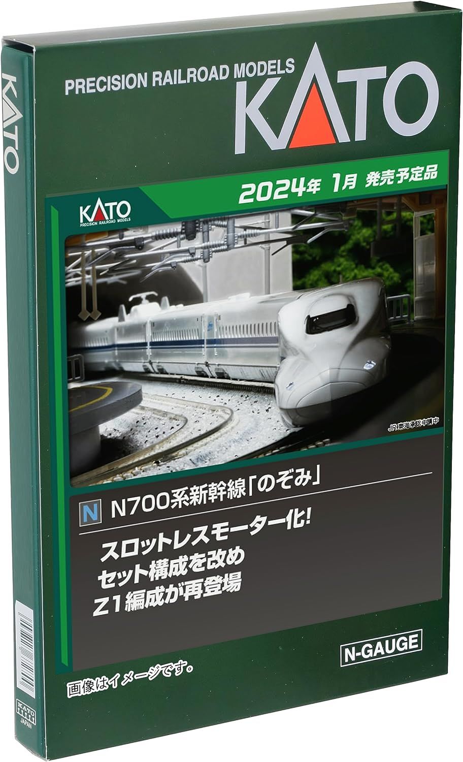 KATO 10-1819 N Gauge N700 Series Nozomi 8-Car Basic Set – BanzaiHobby