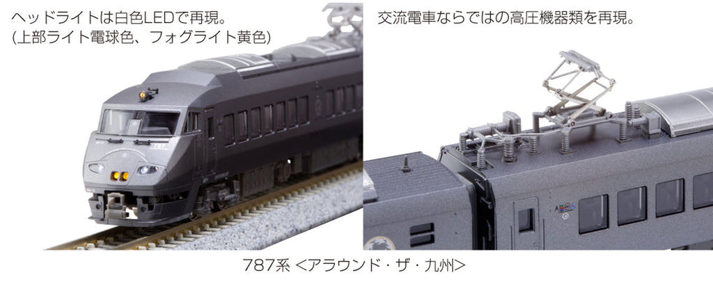 KATO 10-1541 787 series 4-car set – BanzaiHobby