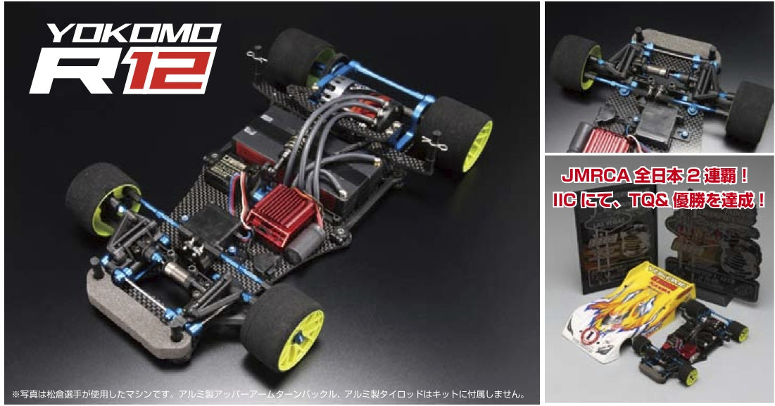 Yokomo YR-R12W R12 Wide Tread Type | BanzaiHobby