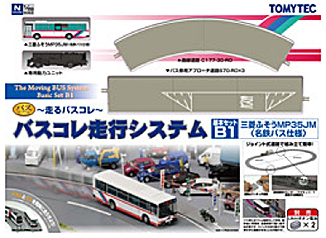 Banzai Hobby - TOMYTEC The Moving Bus System Basic Set B1 Mitsubishi ...