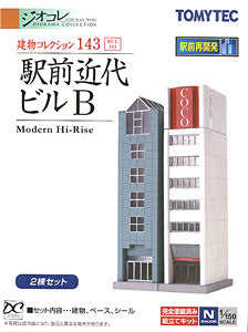 Tomix The Building Collection 143 Modern Hi-Rise Station Modern Build ...
