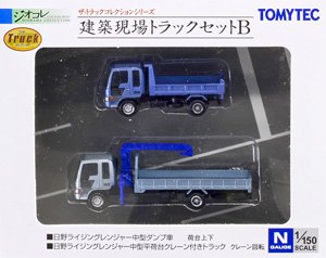 TOMYTEC The Truck Collection Building Site Truck Set B | BanzaiHobby