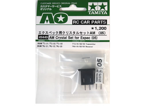 Banzai Hobby - Tamiya AM Crystals Set for Expec (05) – BanzaiHobby