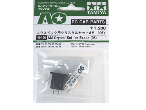 Banzai Hobby - Tamiya AM Crystals Set for Expec (06) – BanzaiHobby