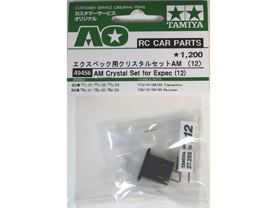 Banzai Hobby - Tamiya AM Crystals Set for Expec (12) – BanzaiHobby