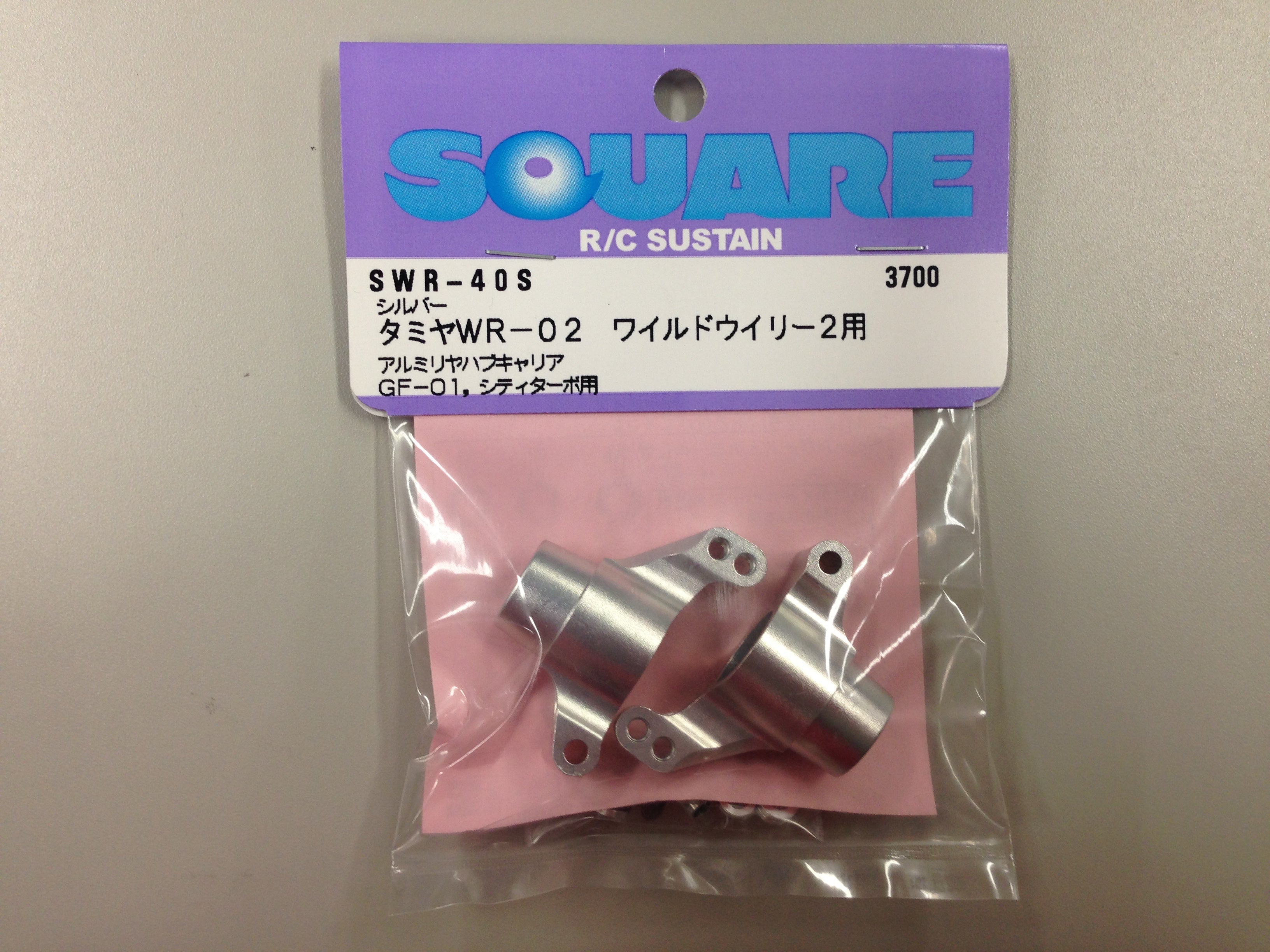 Banzai Hobby - Square SWR-40S Aluminium Rear Hub GF01 City Turbo WR-02 ...