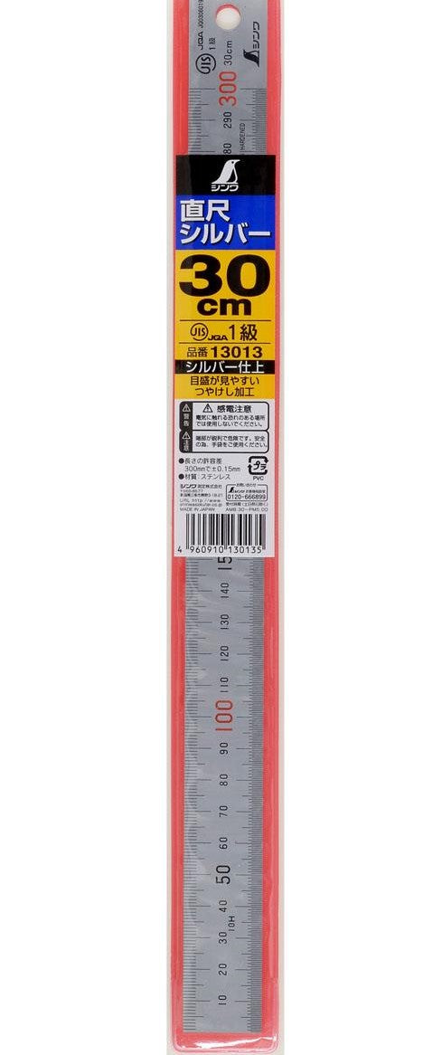 Mineshima 13013 Bench Ruler Silver 30cm | BanzaiHobby