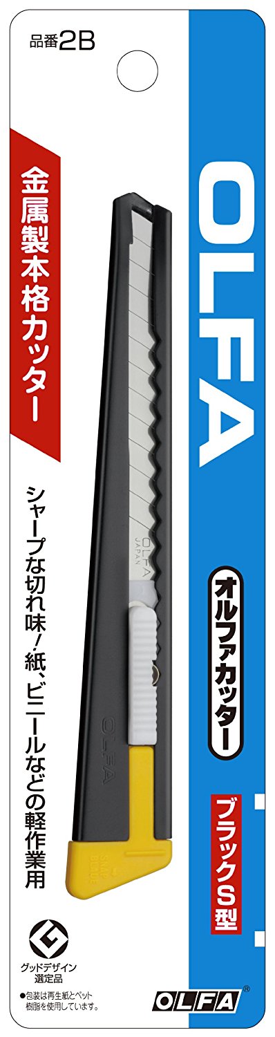 OLFA 2B OLFA Cutter | BanzaiHobby