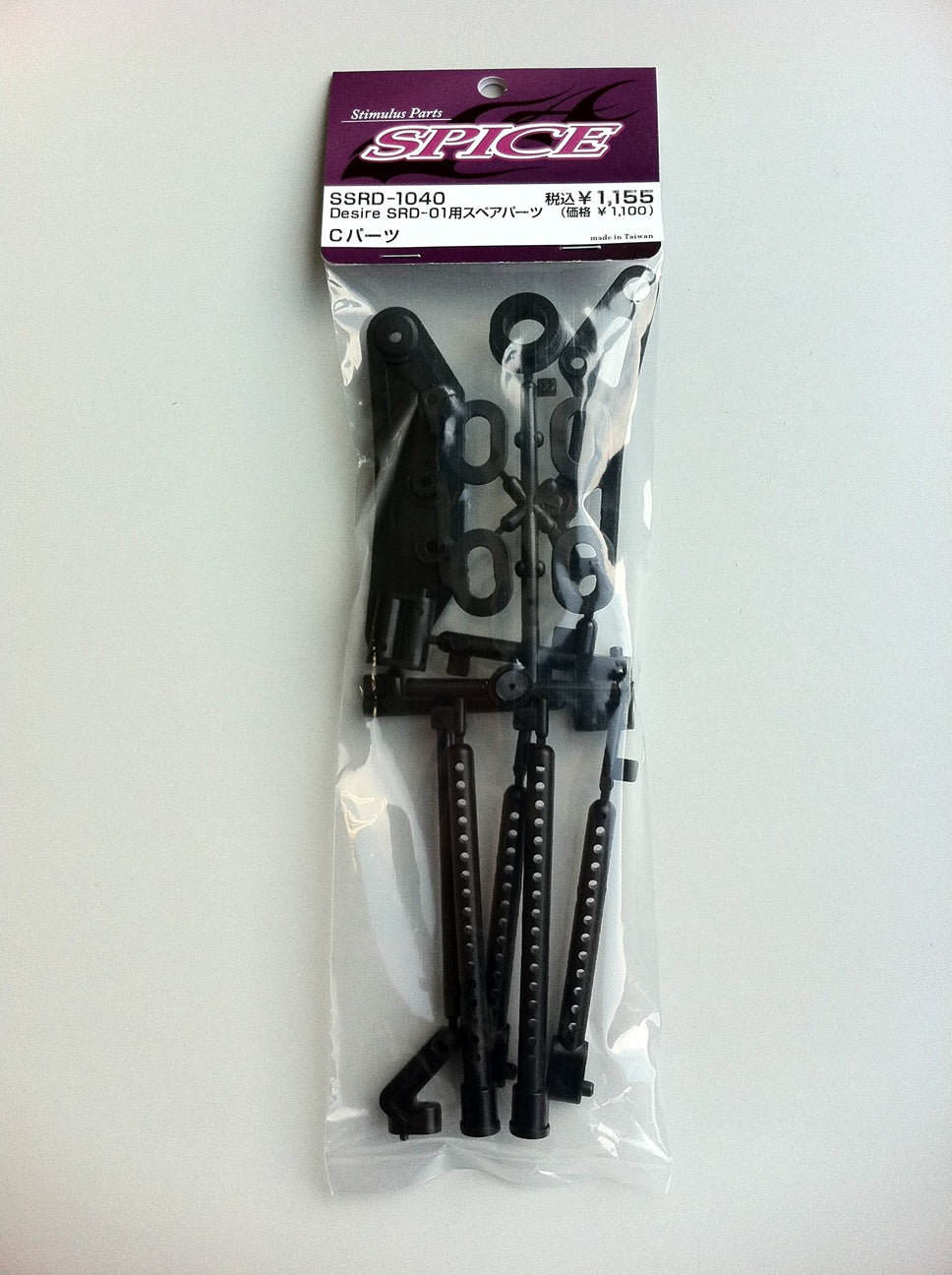 Banzai Hobby - SPICE SSRD-1040 C PARTS – BanzaiHobby